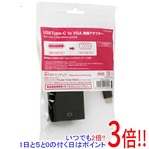 商品名CENTURY USB Type-C to VGA 変換アダプター CCA-UCVGA商品状態 新品です。 商品説明 USB Type-C搭載PC等から、VGA端子搭載のモニターやプロジェクターへの出力が可能な変換アダプター 型番 C...