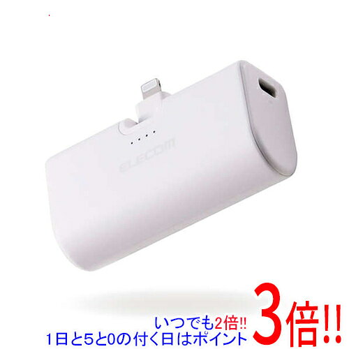 商品名ELECOM 折り畳み式直挿しモバイルバッテリー 5000mAh DE-C58L-5000WH ホワイト商品状態新品の商品です。商品説明Lightning対応のiPhoneに一体型コネクターを直接挿して充電できる、コンパクトサイズのモ...