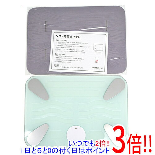 商品名【新品訳あり(開封のみ・箱きず・やぶれ)】 issin スマートバスマット 体組成計モデル SBM24W01LJ グレー商品状態新品未使用品です。開封のみ行われております。外箱に激しい破れや潰れ、汚れなどのダメージがあります。（訳あり...