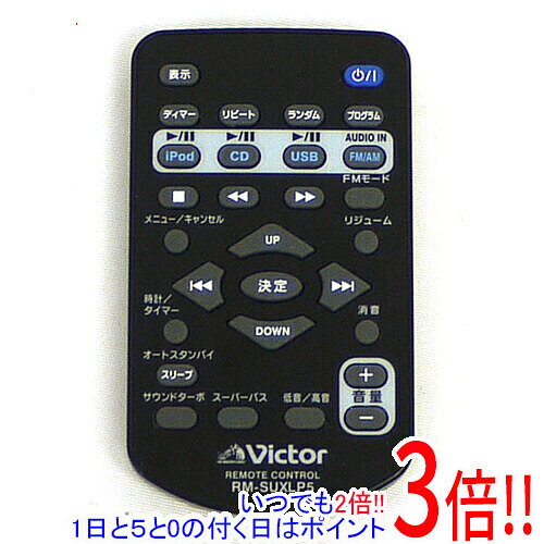 商品名【中古】Victor オーディオリモコン RM-SUXLP5商品状態 動作確認済の中古品です。 ※中古品ですので、傷、汚れ等ある場合がございます。 ご理解の上、ご検討お願いします。 商品名 オーディオリモコン 型番 RM-SUXLP5...