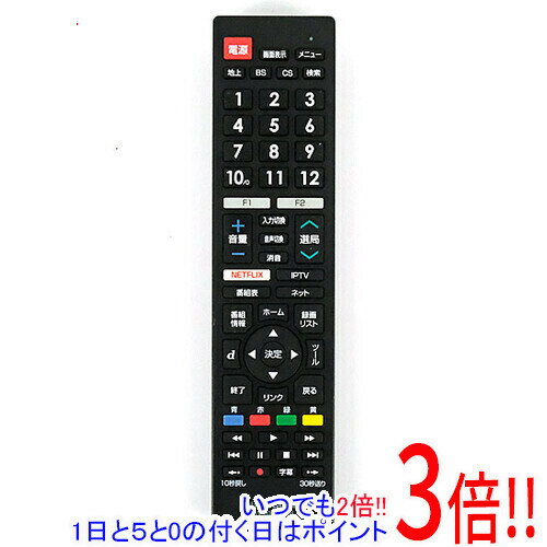 商品名【中古】オーム電機 AudioComm テレビリモコン シャープアクオス専用 AV-R340N-SH商品状態動作確認済みの中古品です。※中古品ですので、傷、汚れ等ある場合がございます。ご理解の上、ご検討お願いします。型番AV-R340...
