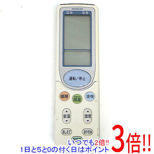 商品名【中古】HITACHI エアコンリモコン RAR-2X1商品状態 動作確認済の中古品です。 ※中古品ですので、傷、汚れ等ある場合がございます。 ご理解の上、ご検討お願いします。 商品名 エアコンリモコン 型番 RAR-2X1 仕様 対...