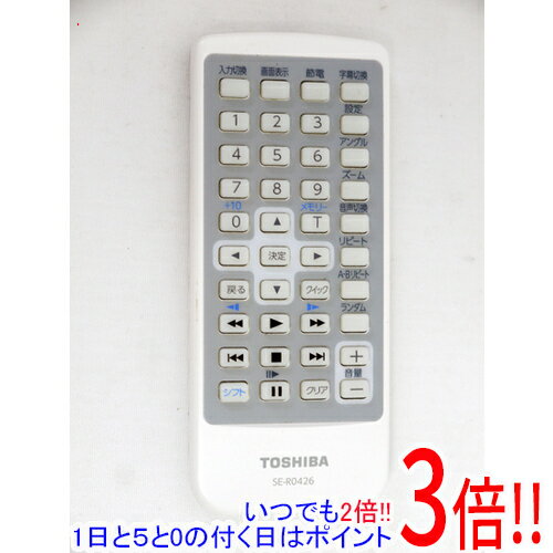 商品名【中古】TOSHIBA製 ポータブルDVD用リモコン SE-R0426商品状態 動作確認済の中古品です。 ※中古品ですので、傷、汚れ等ある場合がございます。 ご理解の上、ご検討お願いします。 商品名 ポータブルDVD用 リモコン 型番...