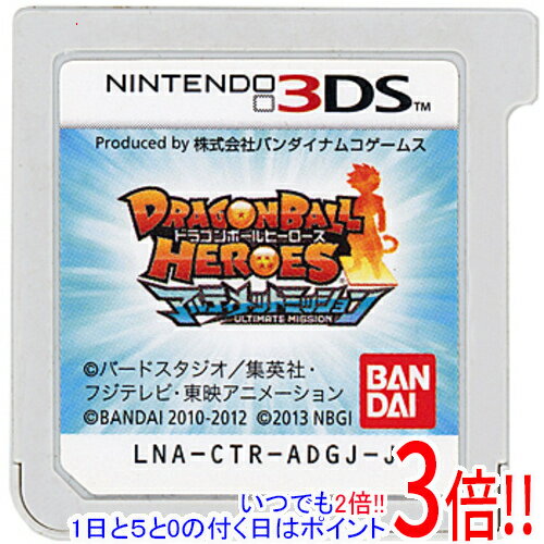 商品名【中古】ドラゴンボールヒーローズ アルティメットミッション 3DS ソフトのみ商品状態開封済みの中古品です。※ソフトのみの出品です。※本商品は、製品の性質上、返品はお受けできませんのでご了承ください。仕様メーカー:バンダイナムコゲーム...