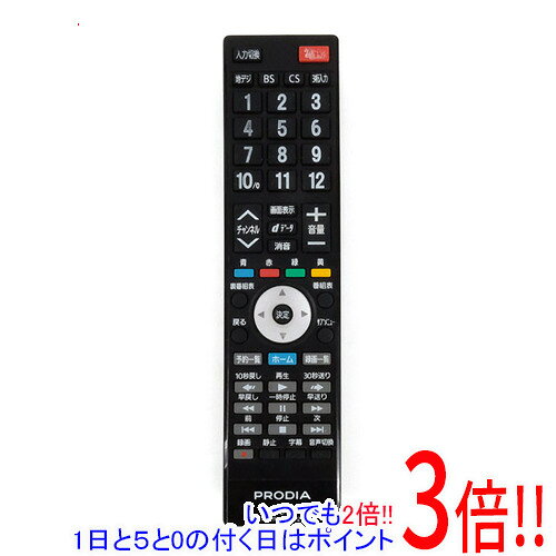商品名【中古】PIXELA 液晶テレビ用リモコン PIX-RM036-PZ1商品状態動作確認済みの中古品です。※中古品ですので、傷、汚れ等ある場合がございます。ご理解の上、ご検討お願いします。型番PIX-RM036-PZ1仕様メーカー:ピク...