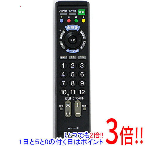 商品名【中古】SONY テレビリモコン RM-PZ110D (S) シルバー商品状態動作確認済みの中古品です。※中古品ですので、傷、汚れ等ある場合がございます。ご理解の上、ご検討お願いします。型番RM-PZ110D (S) [シルバー]仕様...