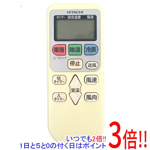 商品名【中古】HITACHI エアコンリモコン RAR-8P1商品状態 動作確認済の中古品です。 ※本体が日焼けしております。 ※中古品ですので、傷、汚れ等ある場合がございます。 ご理解の上、ご検討お願いします。 商品名 エアコンリモコン ...