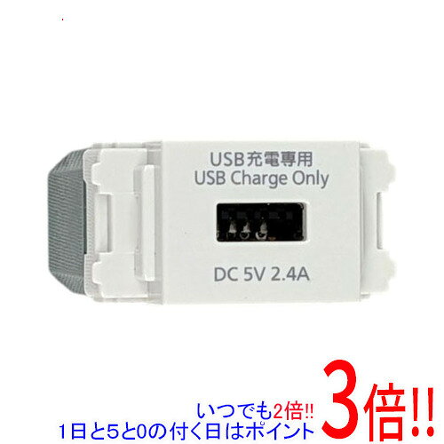 商品名Panasonic 埋込充電用USBコンセント 1ポート 2.4A WN1485SW ホワイト商品状態新品の商品です。型番WN1485SW仕様定格 入力 AC 100V (50Hz/60Hz) 25VA 出力 DC5V2.4A タイプ...