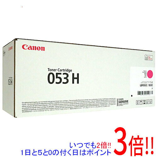 商品名CANON トナーカートリッジ053H CRG-053HMAG 2193C001 マゼンタ商品状態新品型番CRG-053HMAG [マゼンタ]仕様メーカー：CANON(キヤノン)[基本仕様]対応機種：LBP853Ci / 863Ci[...