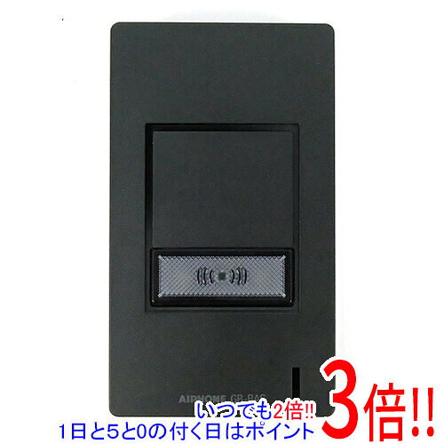 商品名【延長保証対応!!】アイホン 玄関子機 GB-BAS商品状態新品の商品です。型番GB-BAS仕様住戸アダプター内蔵露出型その他※掲載画像は代表画像です。実際の商品と細部が異なる場合がございますので、商品状態につきましては表記の内容をご...