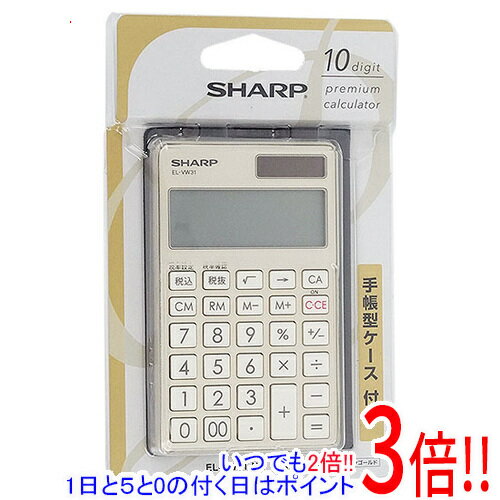 商品名SHARP カラー・デザイン電卓 プレミアムモデル EL-VW31-NX シャンパンゴールド商品状態新品です。型番EL-VW31-NX [シャンパンゴールド]仕様メーカー:シャープ[スペック]タイプ カラー・デザイン電卓桁数 10 桁...