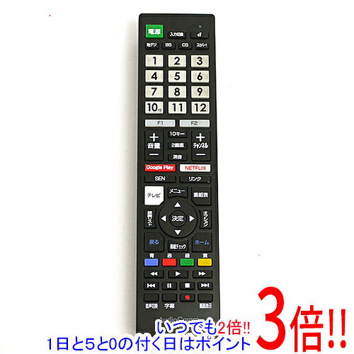 商品名【中古】オーム電機 AudioComm テレビリモコン ソニーブラビア専用 AV-R340N-SO 電池カバーなし商品状態動作確認済みの中古品です。※電池カバーはありません。※中古品ですので、傷、汚れ等ある場合がございます。ご理解の上...