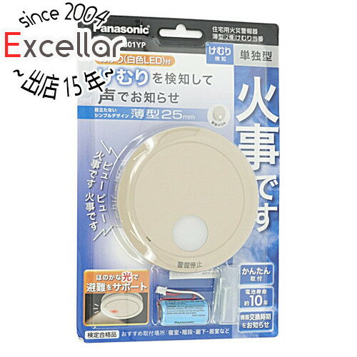 商品名Panasonic けむり当番 薄型2種 SHK70301YP 和室色商品状態新品です。型番けむり当番 SHK70301YP [和室色]仕様メーカー:パナソニック[仕様]タイプ 煙式設置位置 天井面・壁面電池寿命目安 10年重量 10...