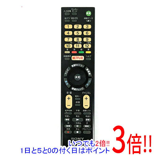 商品名【中古】SONY テレビ用リモコン RMT-TX101J 149297311商品状態 動作確認済みの中古品です。※本体が日焼けしています。※中古品ですので、傷、汚れ等がございます。ご理解の上、ご検討お願いします。商品名 テレビ用リモコ...
