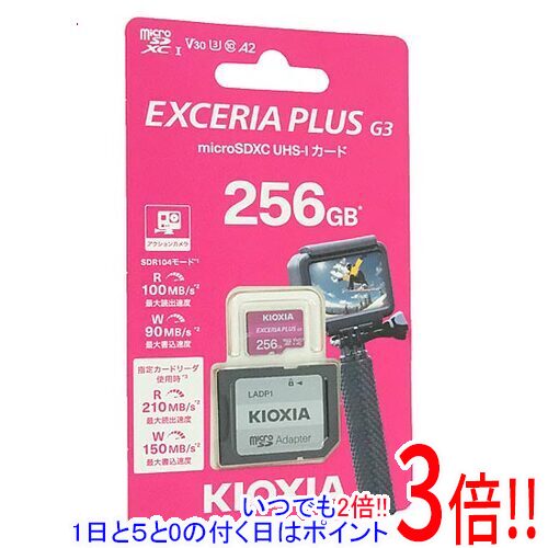 商品名キオクシア microSDXCメモリーカード EXCERIA PLUS G3 KMUH-C256G 256GB商品状態 新品。 商品情報 高画質録画および写真撮影向けmicroSDカード商品名 microSDXCメモリーカード型番 E...