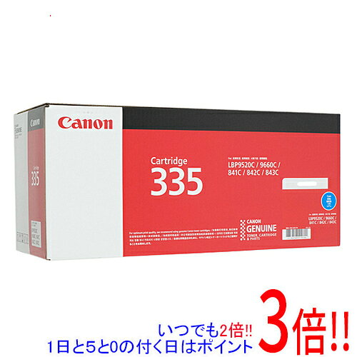 商品名CANON トナーカートリッジ シアン CRG-335CYN 8672B001商品状態新品型番CRG-335CYN [シアン]/8672B001仕様対応機種 LBP843Ci, LBP842C, LBP841C, LBP9660Ci,...