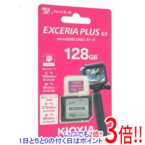 商品名キオクシア microSDXCメモリーカード EXCERIA PLUS G3 KMUH-C128G 128GB商品状態 新品。 商品情報 高画質録画および写真撮影向けmicroSDカード商品名 microSDXCメモリーカード型番 E...