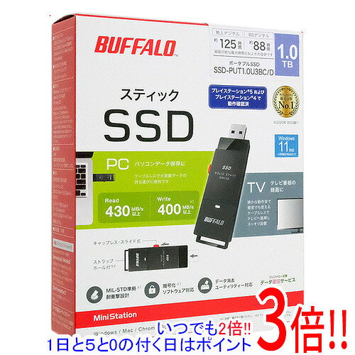 商品名【延長保証対応!!】BUFFALO 外付けSSD SSD-PUT1.0U3BC/D ブラック商品状態 新品 商品名 ポータブルSSD 型番 SSD-PUT1.0U3BC/D [ブラック] 仕様 [スペック] 容量 1000 GB イン...