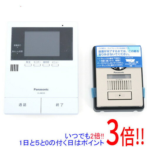 商品名【中古】Panasonic カラーテレビドアホン(電源直結式) VL-SE35XLA 未使用商品状態 開封のみの未使用品です。 ※保証書欠品です。商品説明 見知らぬ来訪者にはドアホンが応答する 「あんしん応答」。 住宅用火災警報器と連...