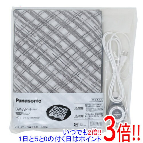 商品名【延長保証対応!!】Panasonic 電気あんか DW-78P-H グレー商品状態 新品 商品説明 就寝時に足元暖か 抗菌防臭※1 コントローラー付 1時間の電気代約0.2円 ※1 【試験機関】(一財)カケンテストセンター 【試験方...