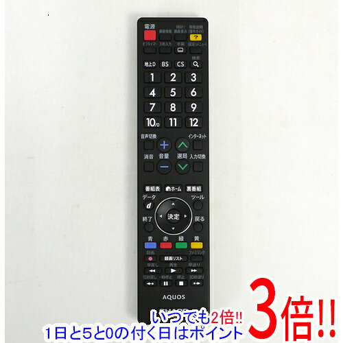 商品名【中古】SHARP製 液晶テレビAQUOS純正リモコン インターネット対応テレビ用 AN-58RC1商品状態動作確認済みの中古品です。※中古品のため、使用感や傷、汚れ等がある場合がございます。型番AN-58RC1仕様[基本仕様]タイプ...