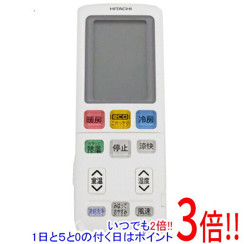 商品名【中古】HITACHI エアコンリモコン RAR-AE1商品状態動作確認済の中古品です。※中古品ですので、傷、汚れ等ある場合がございます。ご理解の上、ご検討お願いします。型番RAR-AE1仕様【適用機種】RAR-AE1,RAS-W22...
