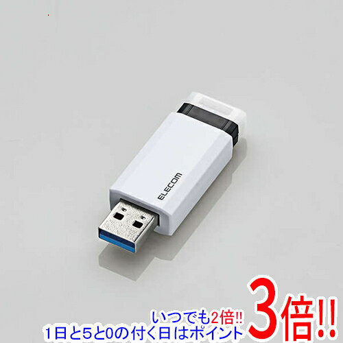 商品名ELECOM ノック式 USB 5Gbps USB-A メモリ MF-PKU3256GWH 256GB ホワイト商品状態新品の商品です。商品説明片手でワンプッシュのラクラク接続！ノックで出して自動で収納できる、ボールペンのようについつ...