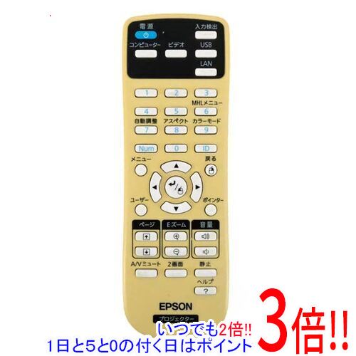 商品名【中古】EPSON プロジェクター用リモコン 162636500商品状態 動作確認済みの中古品です。※本体が日焼けしています。※中古品ですので、傷、汚れ等がございます。ご理解の上、ご検討お願いします。商品名 プロジェクター用リモコン ...