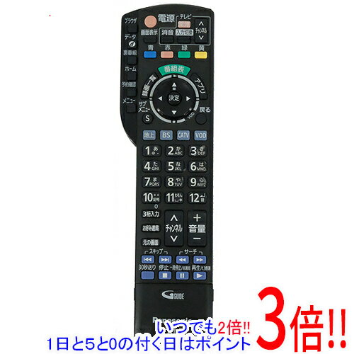 商品名【中古】Panasonic CATVリモコン N2QAYB001153商品状態 動作確認済みの中古品です。※本体が日焼けしています。※中古品ですので、傷、汚れがございます。ご理解の上、ご検討お願いします。商品名 CATVリモコン 型番...
