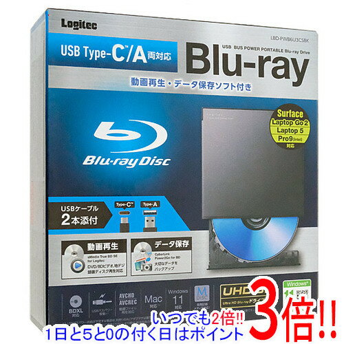 商品名【中古】Logitec ポータブルBlu-rayドライブ LBD-PWB6U3CSBK ブラック 元箱あり商品状態動作確認済みの中古品です。※中古品のため、使用感や傷、汚れ等がある場合がございます。型番LBD-PWB6U3CSBK [...