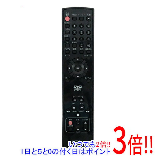 商品名【中古】HITACHI DVDリモコン DV-RM420J商品状態 動作確認済の中古品です。 ※中古品ですので、傷、汚れ等ある場合がございます。ご理解の上、ご検討お願いします。商品名 DVDリモコン 型番 DV-RM420J 付属品 ...