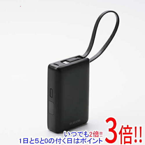 商品名ELECOM ケーブル一体型モバイルバッテリー 10000mAh DE-C71L-10000BK ブラック商品状態新品の商品です。商品説明ケーブル一体型の持ち運びに便利なモバイルバッテリー。外出先でも安心して充電できる10000mAh...