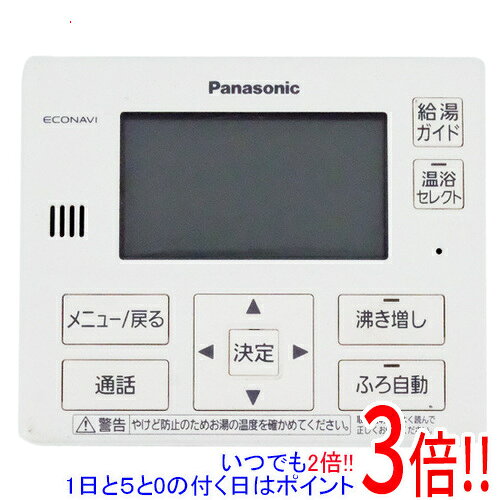 商品名【中古】Panasonic 台所リモコン HE-RQFHM商品状態動作確認済みの中古品です。※中古品のため、使用感や傷、汚れ等がある場合がございます。型番HE-RQFH付属品※付属品なし。本体のみとなります。ご確認のうえご検討ください...