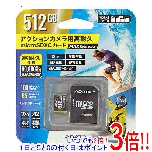 商品名ADATA microSDXCメモリーカード ADTAG-512G2 512GB商品状態 新品 商品名 microSDXCカード型番 ADTAG-512G2 [512GB]仕様 [仕様] メモリー種類 microSDXCメモリーカード...