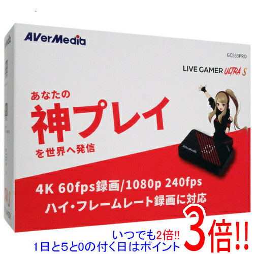 商品名AVERMEDIA ゲーミングキャプチャー Live Gamer ULTRA S GC553PBK ブラック商品状態新品の商品です。商品説明4K60fps録画、1080p240fpsハイフレームレート対応の配信者向けゲーミングキャプチ...
