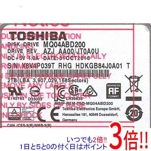 商品名【中古】TOSHIBA(東芝) ノート用HDD 2.5inch MQ04ABD200 2TB 9.5mm 100〜200時間以内商品状態動作確認済みの中古品です。※中古品のため、使用感や傷、汚れ等がある場合がございます。使用時間 10...