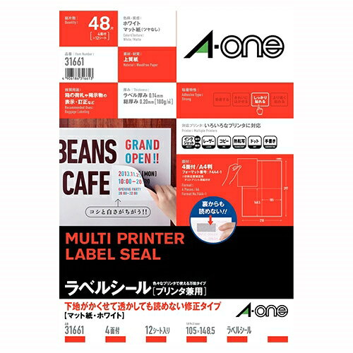 ●規格：A4判4面●1片寸法：縦148．5×横105mm●紙種：上質紙●総紙厚：0．2mm