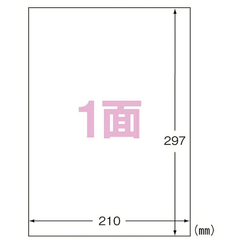 ●規格：A4判1面●1片寸法：縦297×横210mm●紙種：合成紙，インクジェット専用塗工●総紙厚：0．22mm