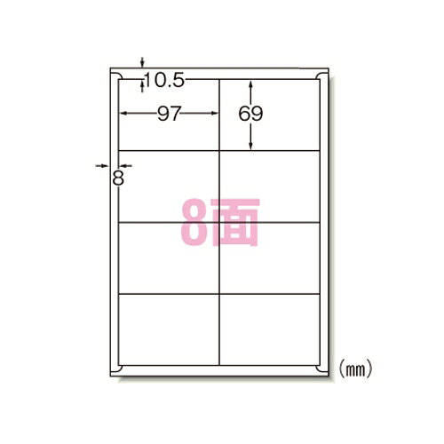 ●規格：A4判8面●1片寸法：縦69×横97mm●紙種：上質紙●総紙厚：0．13mm