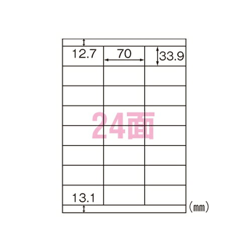 ●規格：A4判24面●1片寸法：縦33．9×横70mm●紙種：上質紙●総紙厚：0．124mm