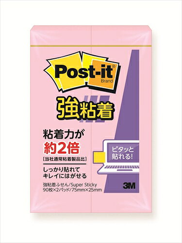 ●サイズ：縦75×横25mm●1個枚数：90枚●材質：古紙パルプ配合率100％の再生紙使用