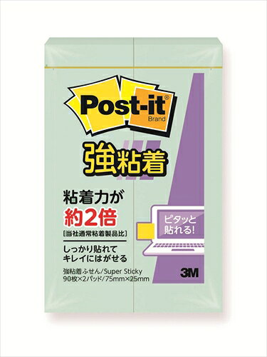 ●サイズ：縦75×横25mm●1個枚数：90枚●材質：古紙パルプ配合率100％の再生紙使用