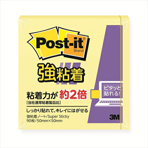 ●サイズ：縦50×横50mm●1個枚数：90枚●材質：古紙パルプ配合率100％の再生紙使用