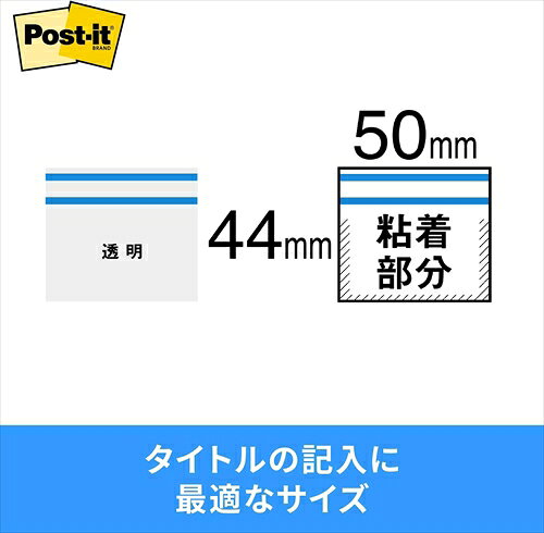 ●仕様：レギュラーサイズ●1片寸法：縦44×横50mm●1個枚数：50枚●材質：再生PET