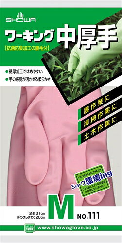 ●規格：M●全長：310mm●中指長：77mm●材質：塩化ビニール