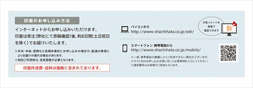 ●印面サイズ：9．5mm