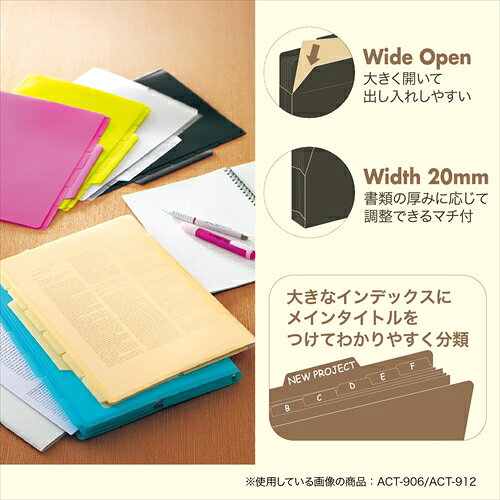 ●規格：A4判ヨコ型●外寸：縦250×横310×マチ20mm●シート厚：0．2mm●材質：再生PP●ポケット数：7ポケット