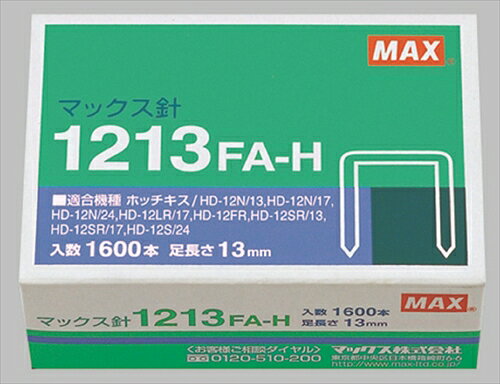 ●型番：1213FA－H●1箱入数：1600本●接着本数：100本