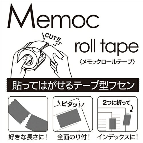 ●ロールサイズ：幅25mm×長10m●材質：テープ＝再生紙（古紙配合率70％），粘着剤＝アクリル系，カッター＝PS