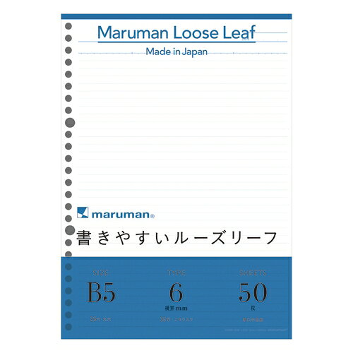 ●罫種類：中細罫（6mm罫×36行）●外寸：縦257×横182mm●穴数：26穴●目盛入